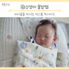 머미쿨쿨 여름 모로반사 이불 라이트 거즈 믹스볼 대형 네이버 블로그